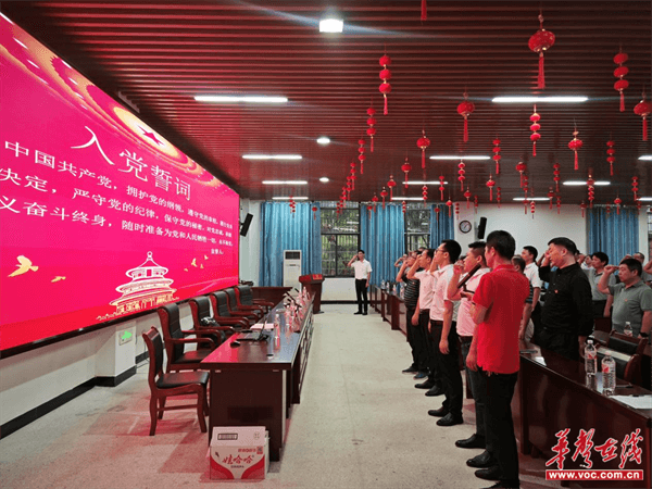 常宁二中召开“七一”党员大会 - 校园动态 - 华声教育