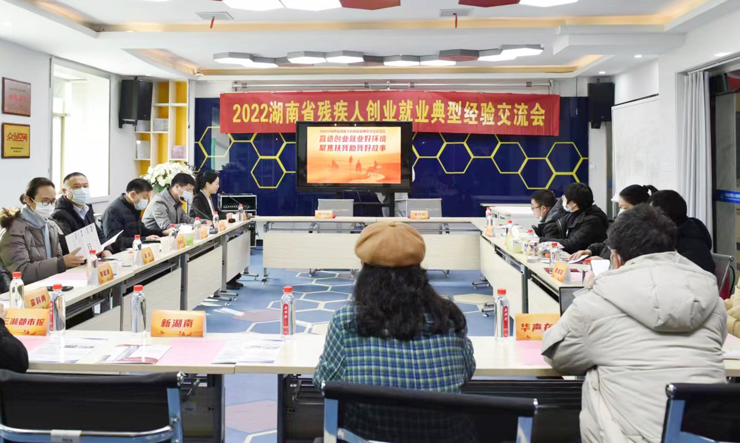 助残筑梦电商赋能 湖南日报“湘报严选”开辟公益爱心窗口 - 华声湘播